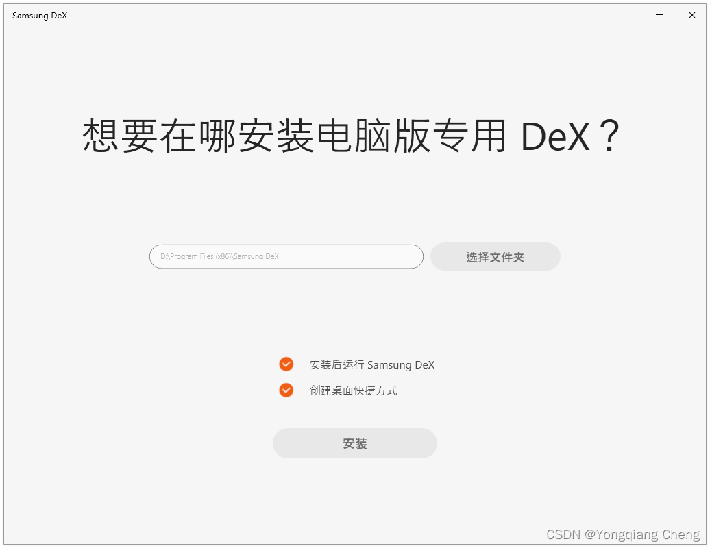 Windows 10 通过 Samsung DeX 使用鼠标和键盘控制 Galaxy 手机_三星zflip3能用samsung dex-CSDN博客
