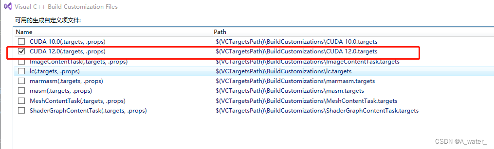 在C++项目中集成CUDA程序加速（从环境配置讲起）_cuda c++-CSDN博客