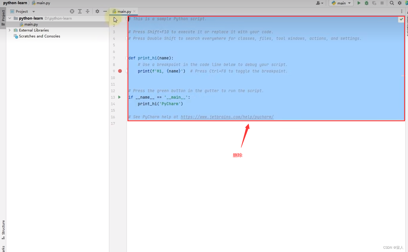 Python环境安装新建python工程弹出来的mainpy Csdn博客