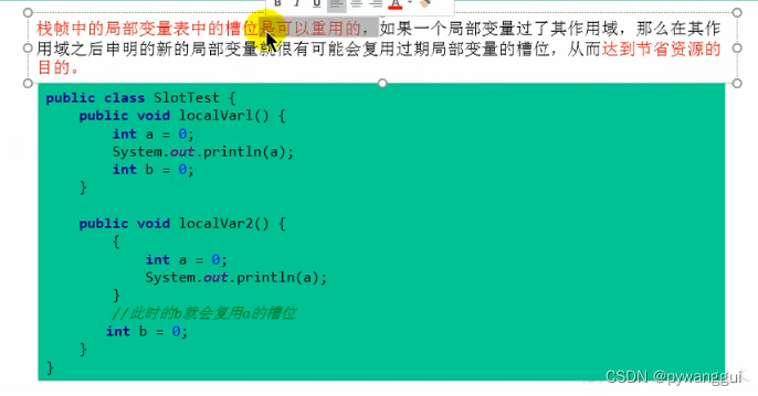《jvm学习》4、虚拟机栈(也叫java栈 包含 局部变量表、操作数栈、动态链接、方法返回地址)方法的调用 Java 方法内局部变量 虚拟机栈