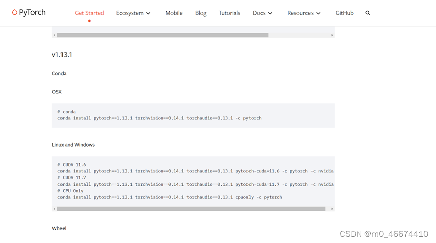 安装gpu版torch_如果安装gup版本torch-CSDN博客