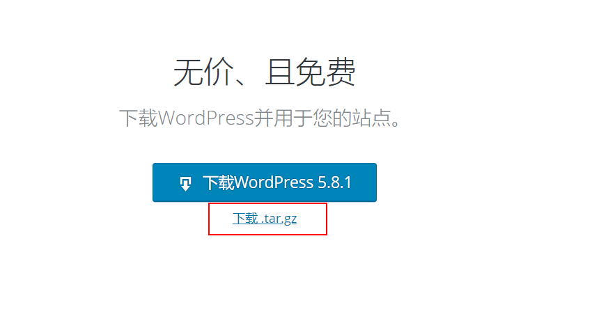 CentOs7详细安装wordpress_centos7 上安装 nginx+apache+wendasns+wordpress-CSDN博客