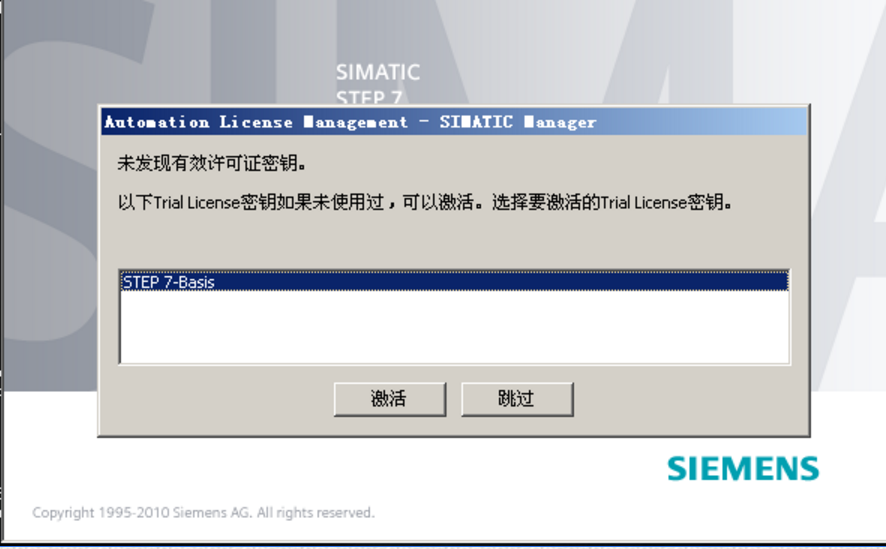 STEP 7新建梯形图程序，S7-plcsim使用_step7怎么编写梯形图-CSDN博客