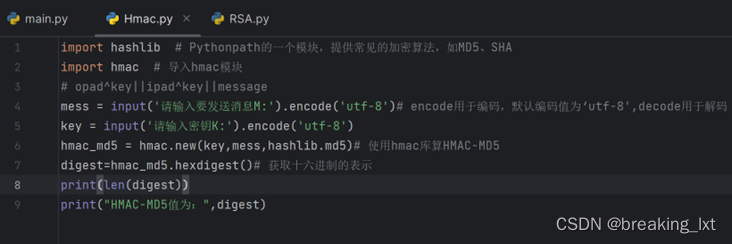 HMAC算法_hash函数实验-CSDN博客
