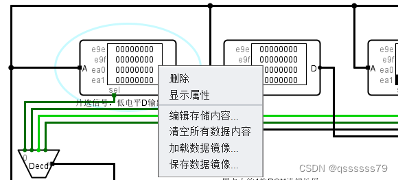 某农业大学计算机组成与原理 实验三 存储系统实验汉字字库扩展与mips寄存器文件设计实验的实验原理 Csdn博客