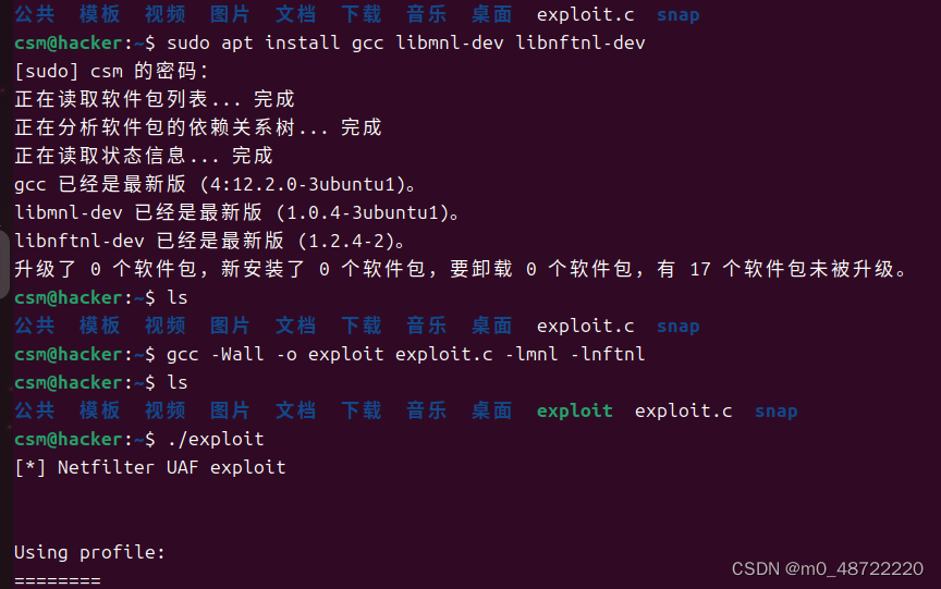 Linux Kernel 权限提升漏洞CVE-2023-32233-CSDN博客