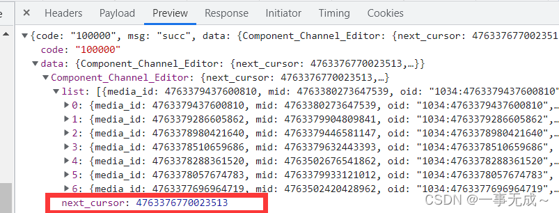 Python爬取动态加载数据过程解析python 爬取实时加载 Csdn博客