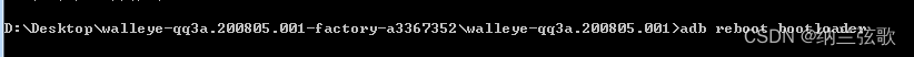 pixel2刷机，从android8.1升级到Android10.0_fastboot: error: requirements not met!-CSDN博客