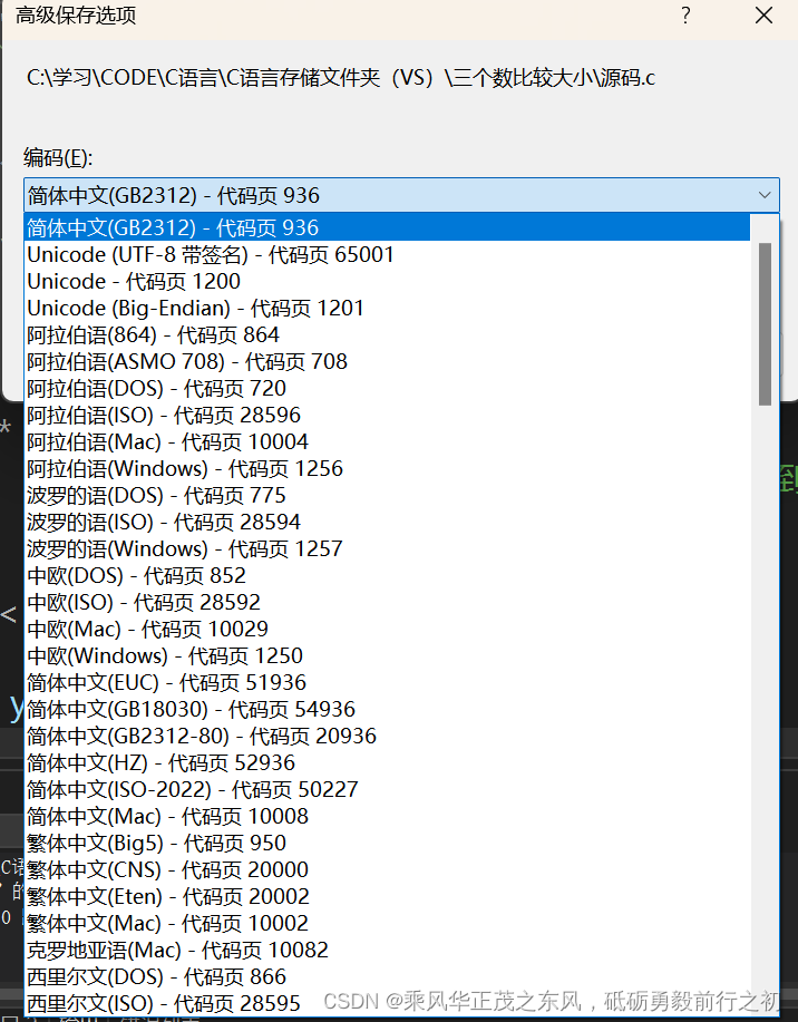 Visual Studio 2022中下载的Python无法打印中文怎么办？没有使用Unicode————解决方案_vs python中文-CSDN博客