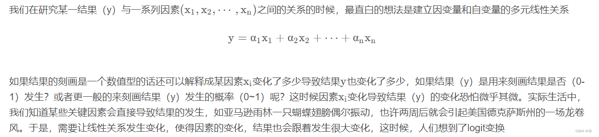 在解决分类问题时，为何不用传统线性回归模型，而要用logistic模型为什么选用logistic模型 Csdn博客