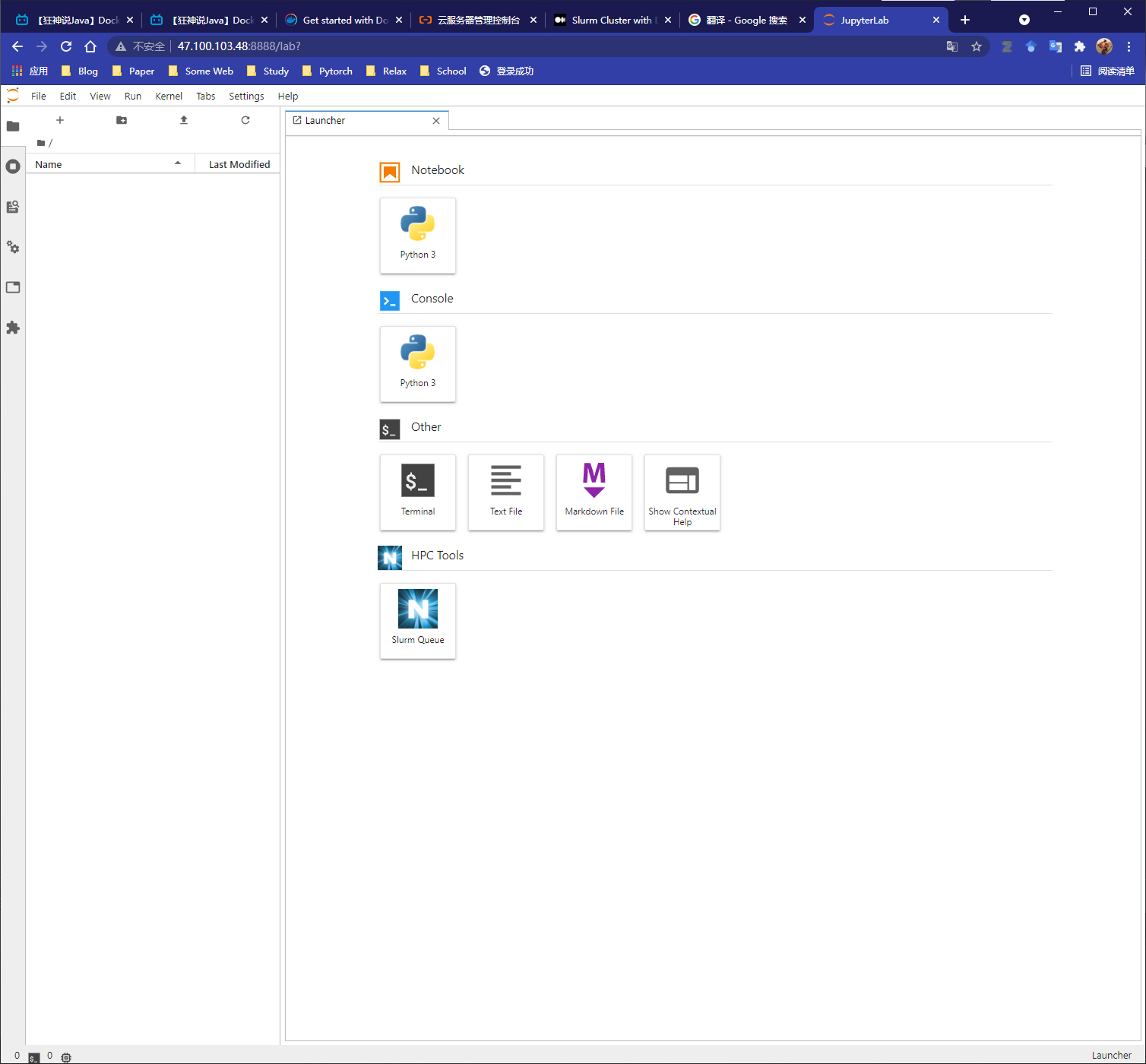 基于 Docker 的 Slurm 作业管理系统_docker slurm-CSDN博客