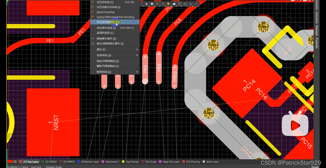 学习笔记：Altium Designer 23 STM32F407核心板四层PCB设计-第三篇_stm32f407的vcc在哪-CSDN博客