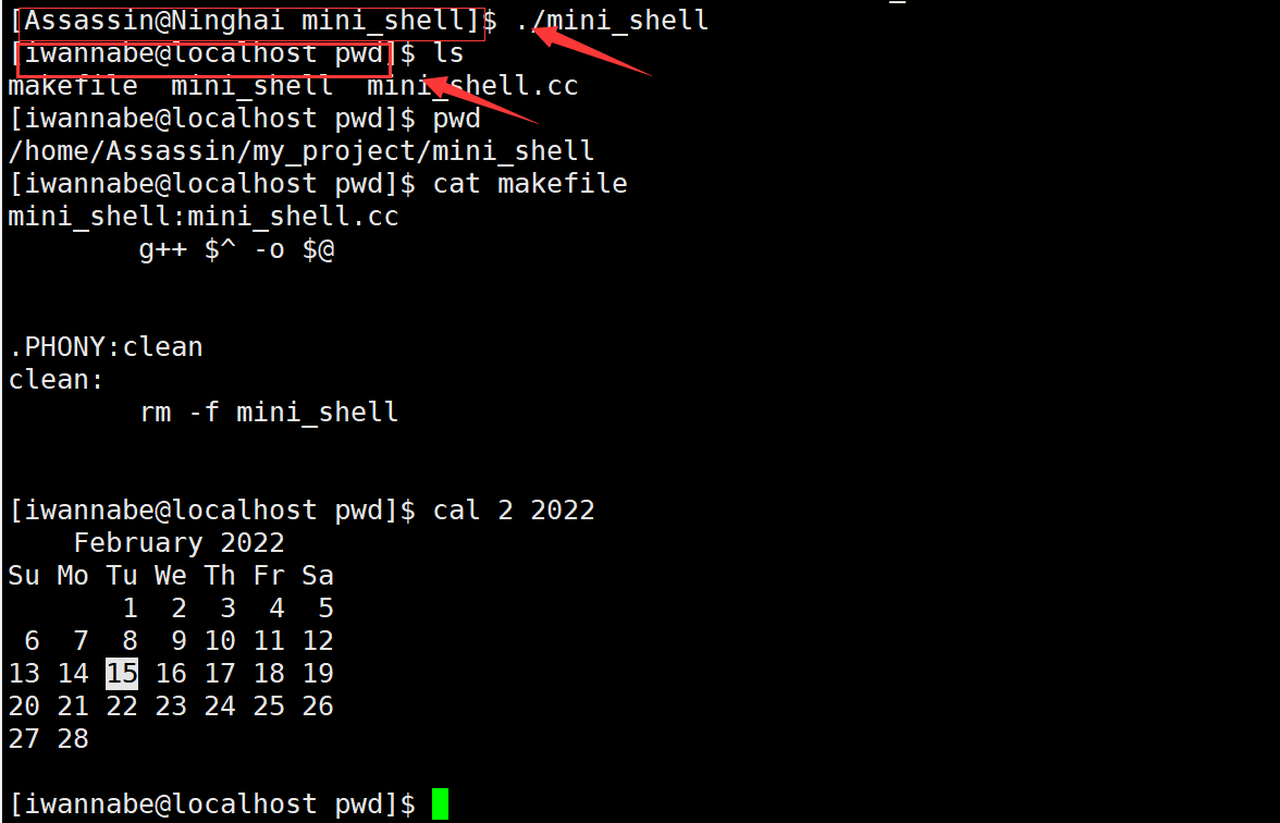 【linux系统编程】剖析shell运行原理_命令解释器myshell实验原理-CSDN博客