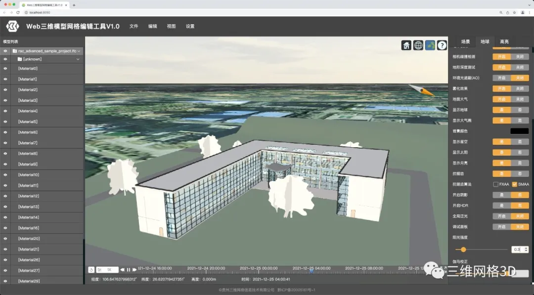 Cesium+Three.js体验：优化BIM模型展示效果_cesium与threejs结合-CSDN博客