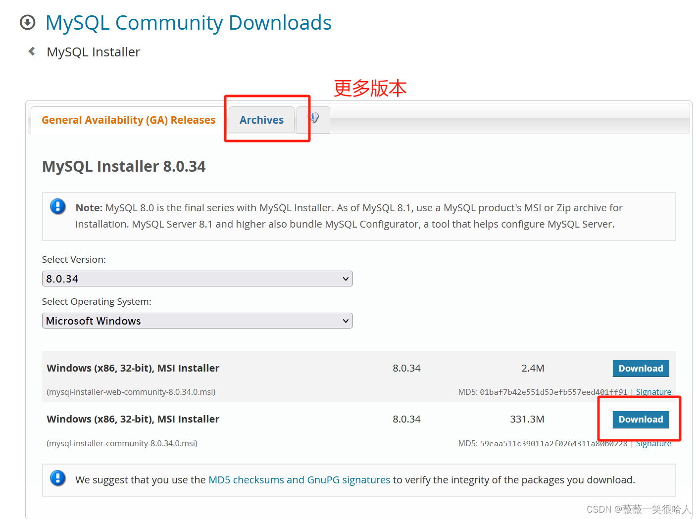 在Windows环境下搭建MySQL_mysql x protocol port-CSDN博客