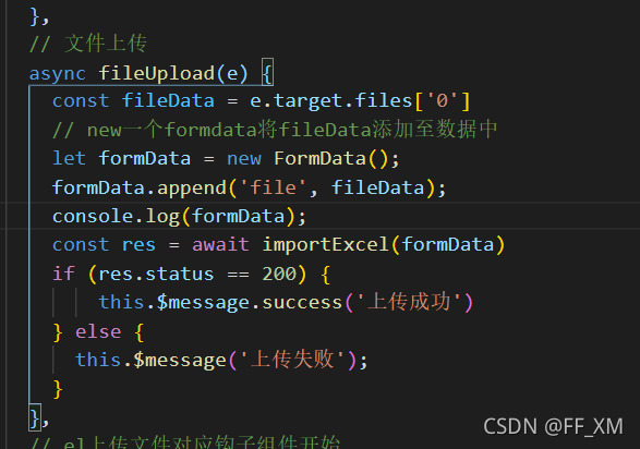 关于input上传文件为空问题bootstrap Fileinput 上传文件为空 Csdn博客 3925