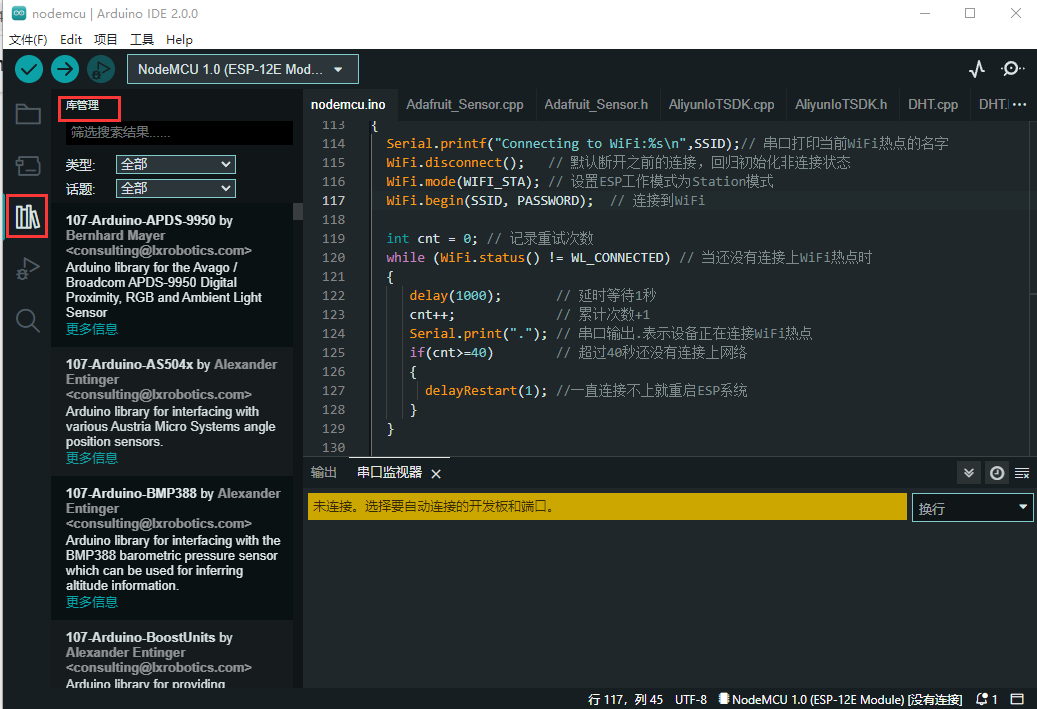 用起 Arduino IDE 2.0版本_arduino2.0-CSDN博客