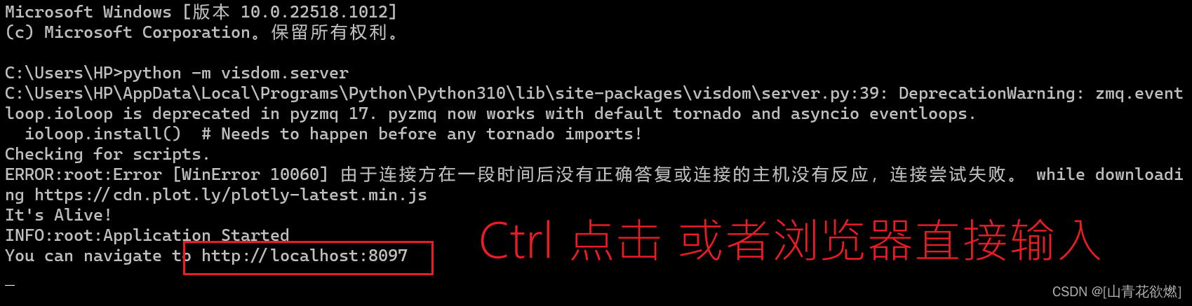 Python pytorch tensorflow可视化工具Visdom使用教程--堪比TensorboardX_python需要安装visdom吗-CSDN博客