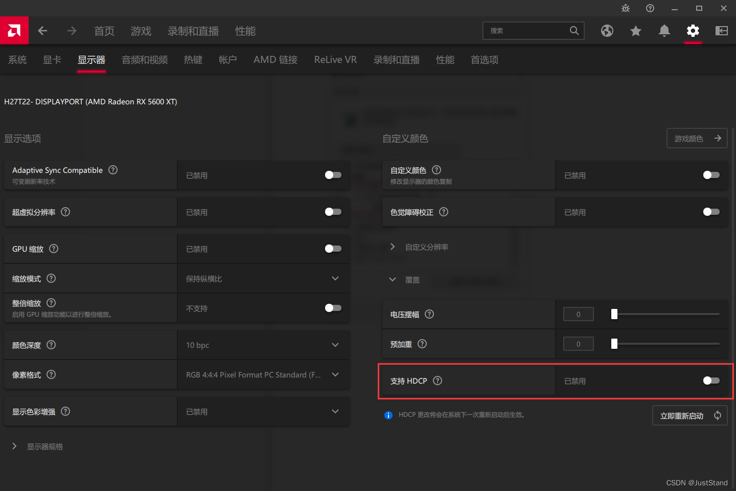 【amd显卡电脑鼠标卡顿问题】 Amd显卡鼠标卡顿 Csdn博客