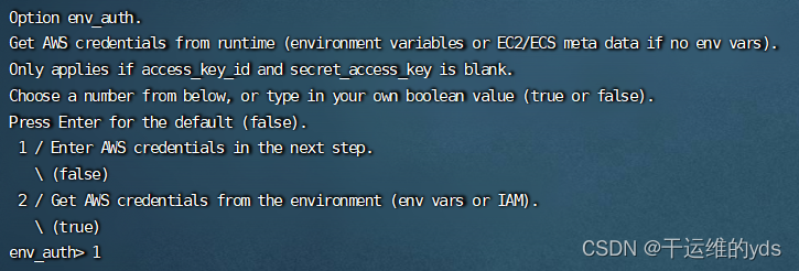 使用rclone工具实现华为云OBS至AWS S3数据迁移同步_rclone增量同步-CSDN博客