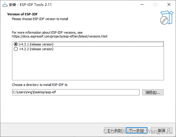 Esp32学习笔记 Vscode Esp Idf环境 1 —— 环境配置 Esp Idf Tools Setup Offline 2 11 Exe Csdn博客
