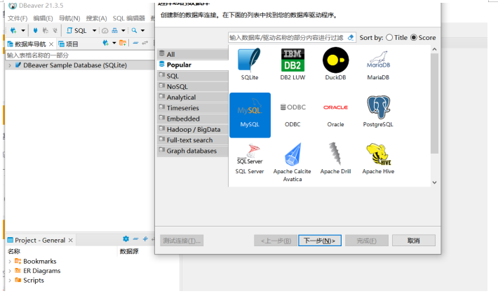 win10安装DBeaver数据库连接工具_dbservice连接工具-CSDN博客