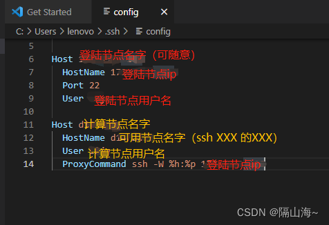 VSCode通过登陆节点连接计算节点_登录节点和计算节点可以是一个节点么-CSDN博客