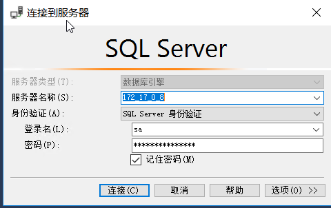 windows server2016服务器上安装使用sql server并远程连接_sql2016开启远程连接-CSDN博客