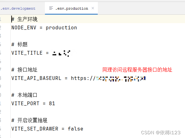Vuevite实现前端，其他设备访问主机ip端口号vue3vite通过ip端口号访问 Csdn博客 
