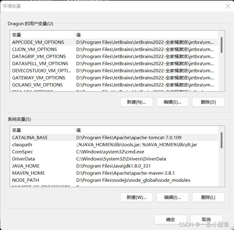 Tomcat7注册Window服务_service.bat install tomcat7-CSDN博客
