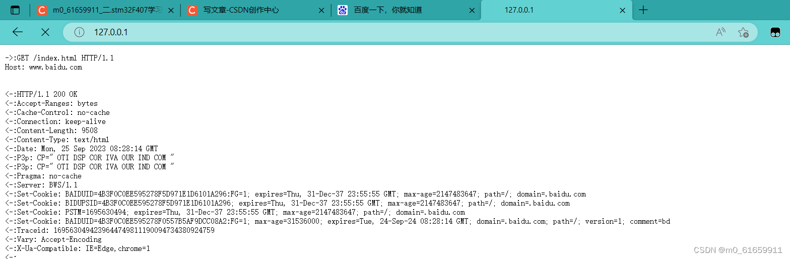 4.wifi开发【网络编程2】WiFi HTTP Client编程，WiFi HTTP Server编程，Smartconfig，SNTP通信协议，FOTA远程固件升级-CSDN博客