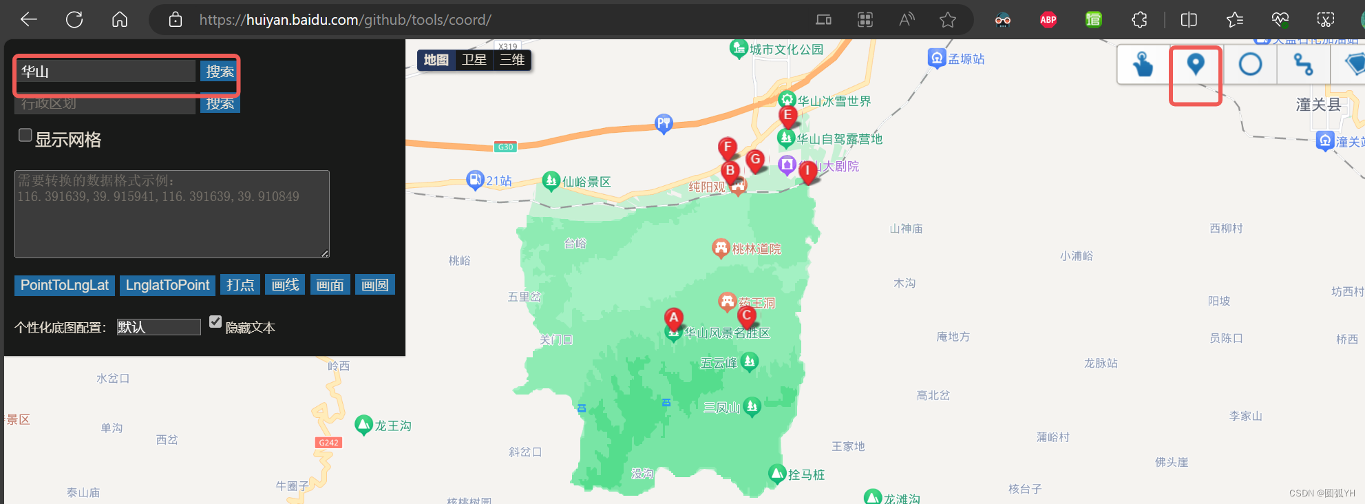 Arcgis 数据操作_arcgis.dat-CSDN博客