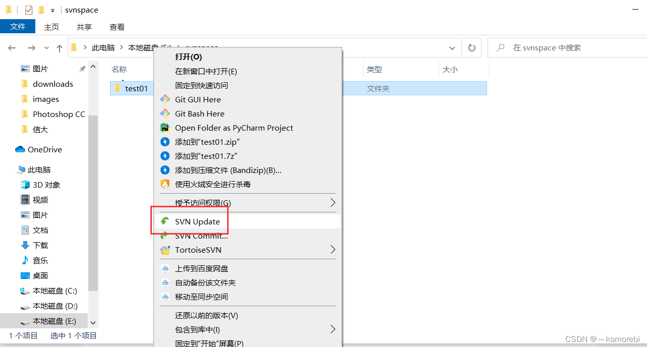 Svn的基本使用svn更新代码 Csdn博客
