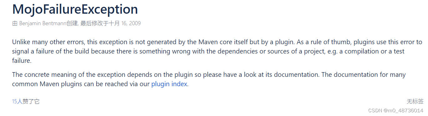 Idea部署本地仓库出现the Specified File ‘c Users Druid 1 2 12 Jar‘ Not Exists的问题 The Specified File Not