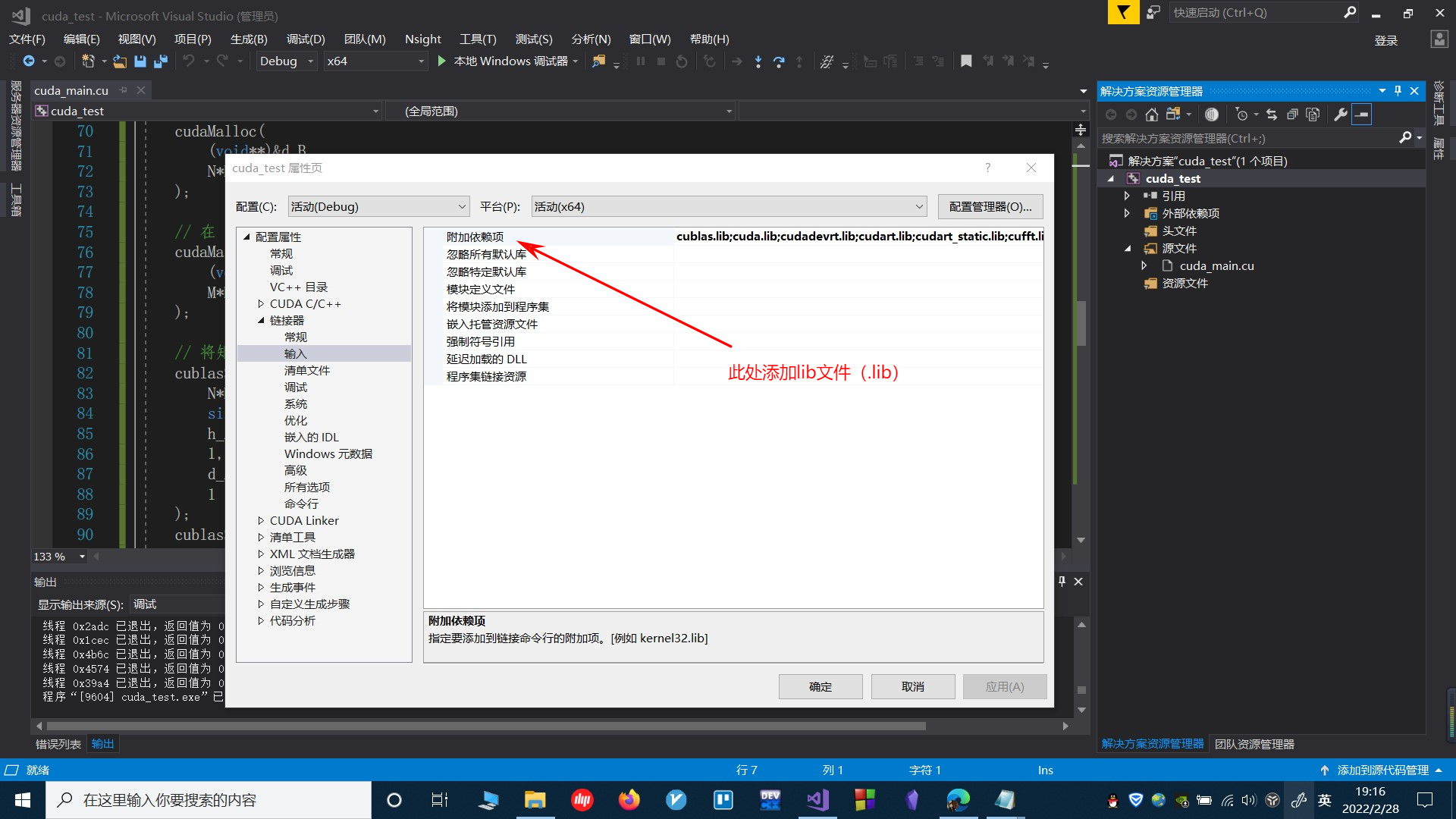 VS2017执行cuda代码时出现问题：出现无法解析的外部符号_vs2017 无法解析的外部符号-CSDN博客