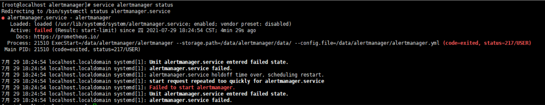 alertmanager 以service方式启动_alertmanager.exe执行闪一下退出-CSDN博客