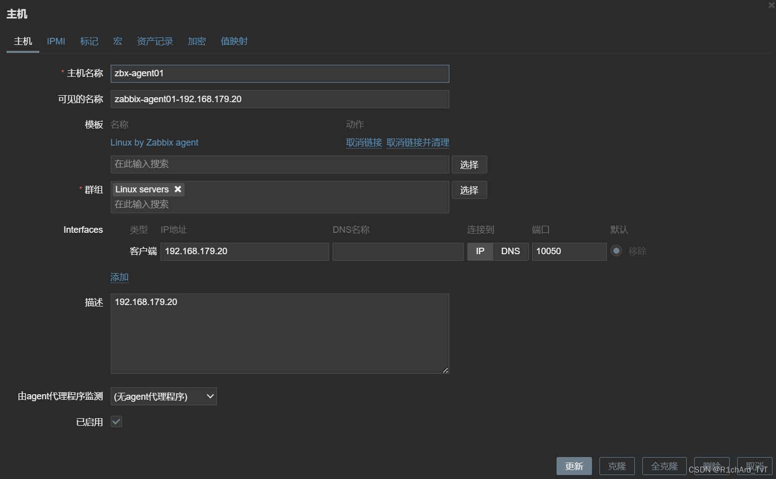 Zabbix_检查是否能建立 tcp 连接到指定端口。返回 0 - 不能连接;1 - 可以连接-CSDN博客