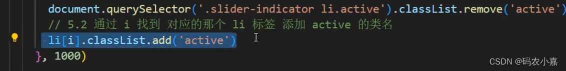 duo对象,怎么获取dmo对象,标签自身的属性,操作标签的行内样式,操作css属性(className,classlist)操作表单的属性(disabled (t禁f启),checked(t打 ...
