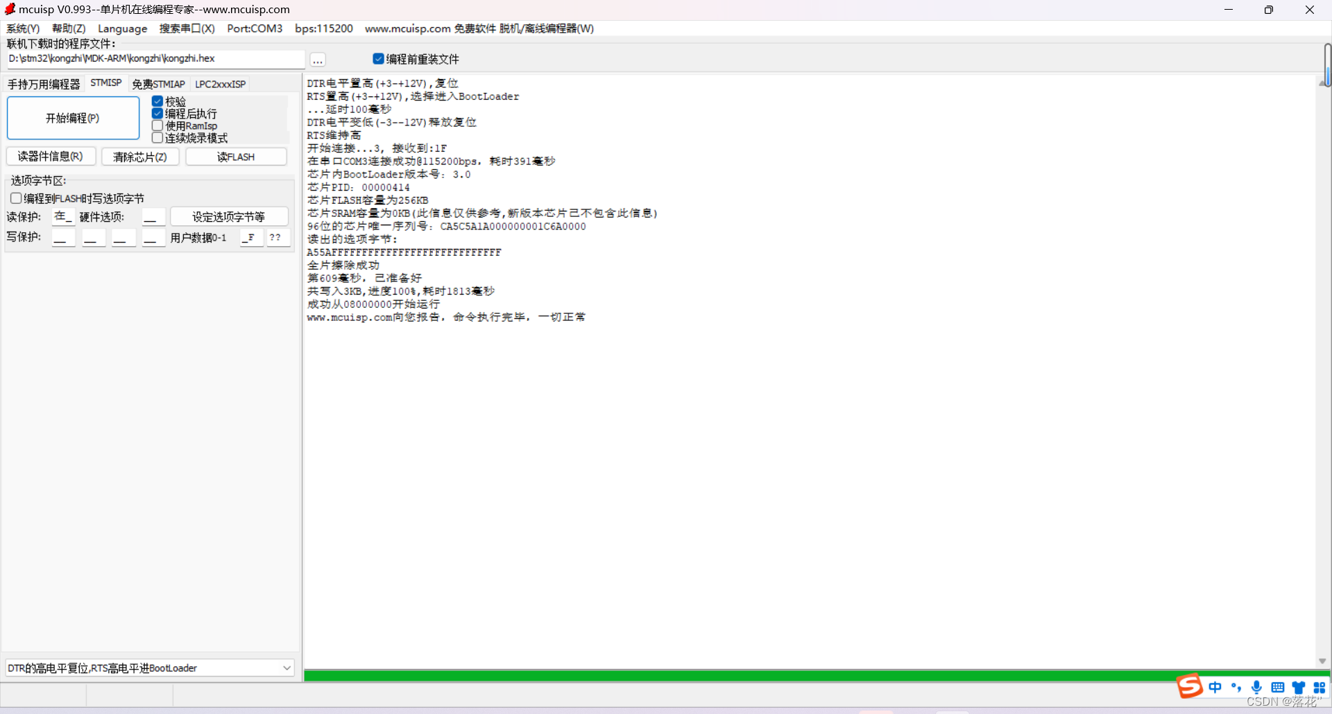 stm32外部中断模式控制灯亮灭_this function should not be modified, when the cal_落花 ...