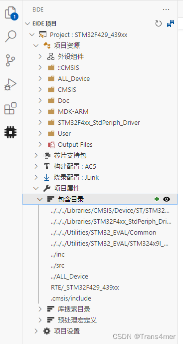 【VScode Embedded IDE】Keil工程导入VScode，与Keil协同开发MCU_vscode编辑keil工程-CSDN博客