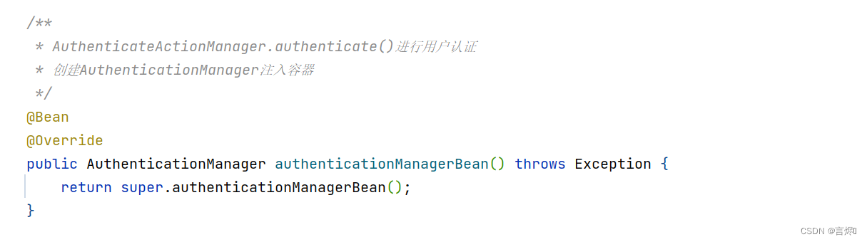 SpringSecurity入门_no securitycontext found in websession-CSDN博客