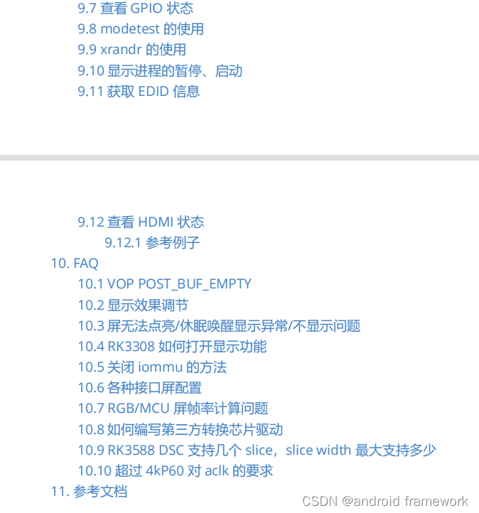 3588 Rockchip DRM Display Driver 开发指南_rk3588 drm display driver开发指南-CSDN博客