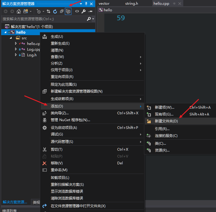 Visual Studio2017项目路径设置_vs2017 当前文件所在路径-CSDN博客