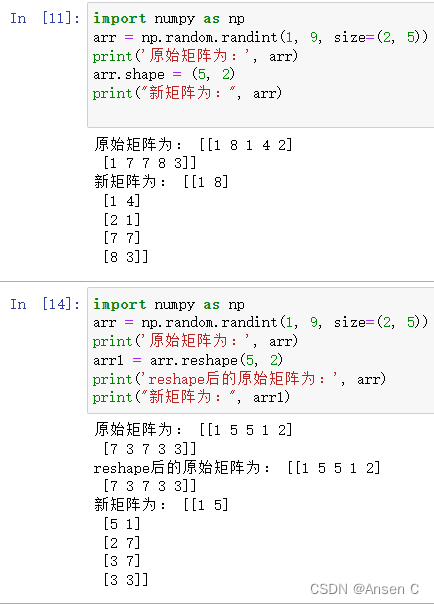 机器学习 疑点1 :shape 的理解shape Csdn博客
