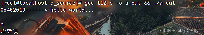 ＜源码探秘cpython＞ 读懂python解释器必须要会的c语言知识 Csdn博客
