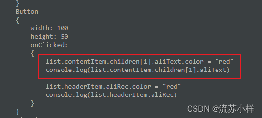 Qml获取代理和复杂子控件的方法qt Qml Item 获取子控件 Csdn博客