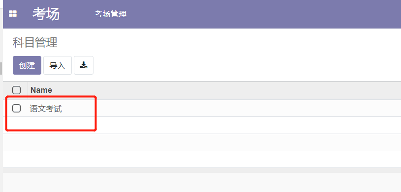 2.odoo13的学习（odoo中的模型、模型类属性、字段属性等）_odoo form view的字段属性-CSDN博客
