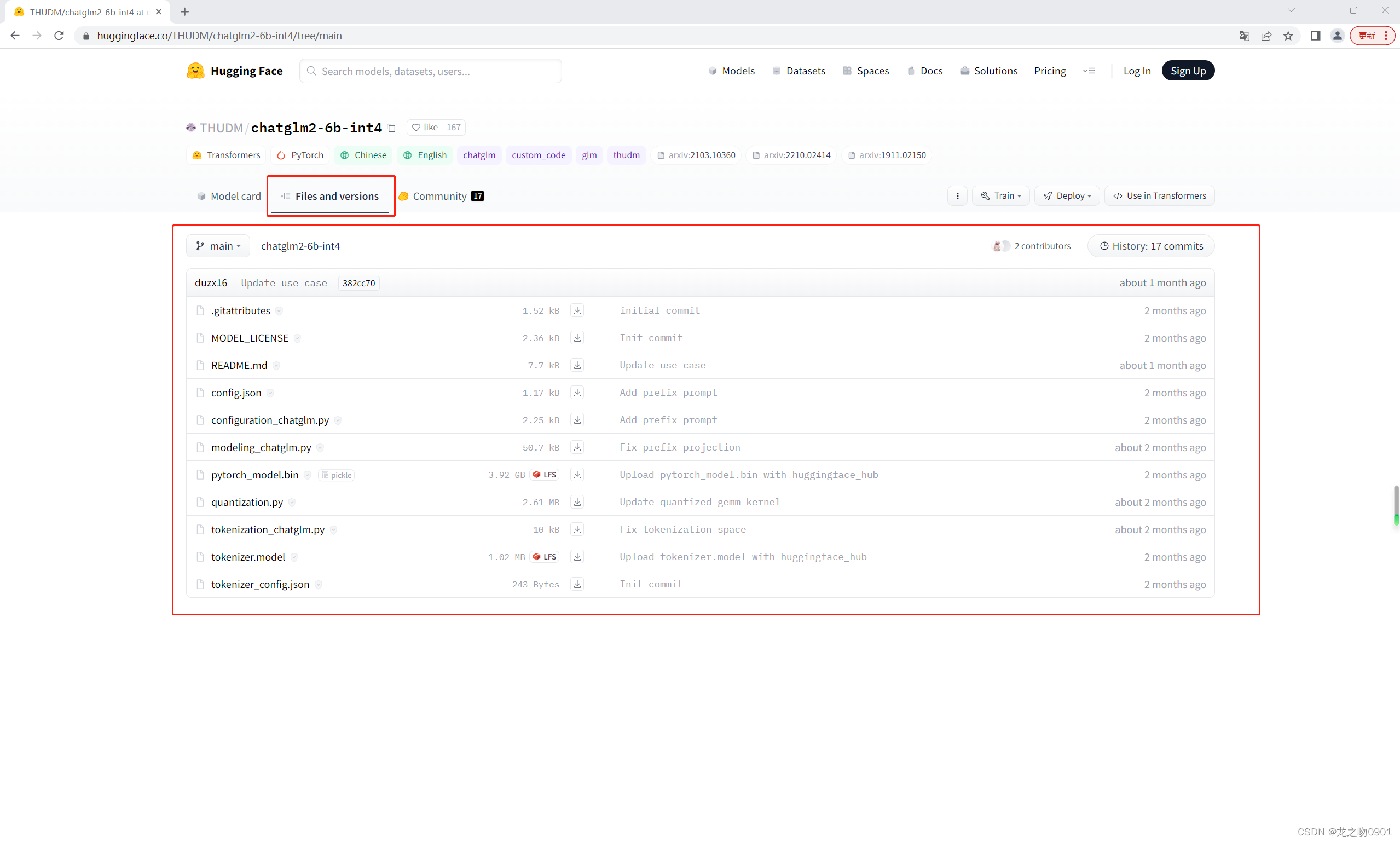 大模型ChatGLM2-6B的本地化部署的参数配置_chatglm2 streamlit 配置本地模型-CSDN博客