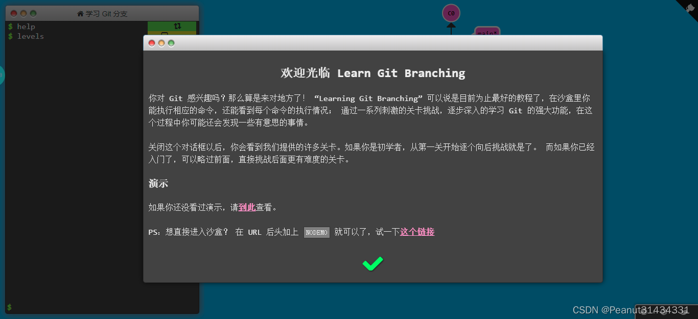 Learning Git Branch学习git的使用 Csdn博客